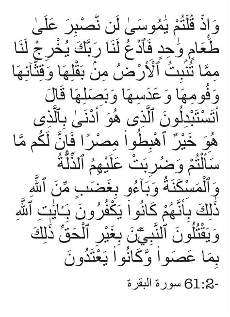 Doa Selepas Solat Pdf Victor Simpson