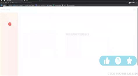 基于java vue ssm jsp代驾应用系统的设计与实现 jsp录像毕业设计实战源码 lw等全套资料 csdn博客