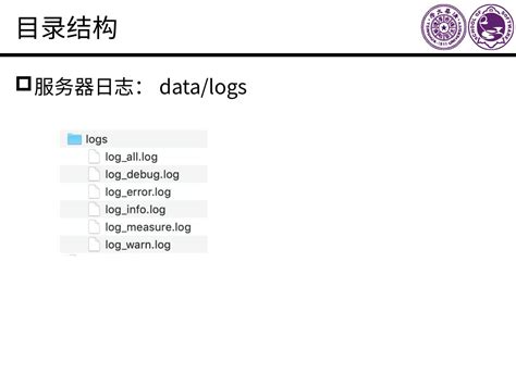 IoTDB部署运维及常见问题
