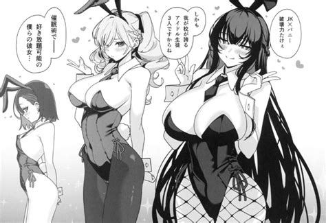 Babe Idols Mind Controlled Into Bunny Girl Sex In Kanojo Saimin Bunny Sankaku Complex