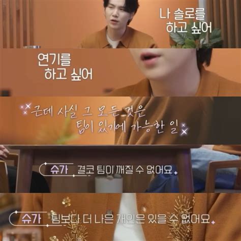 Rest Hแย่แล้ว On Twitter 생각안나세요 달방에서 내가수한테 발길질하고 집어던지고 그런거 뭐라하니