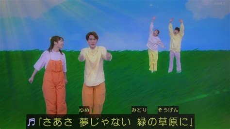 あしたははれる おかあさんといっしょ歌2024まやお姉さんゆういちろうお兄さん！ Youtube