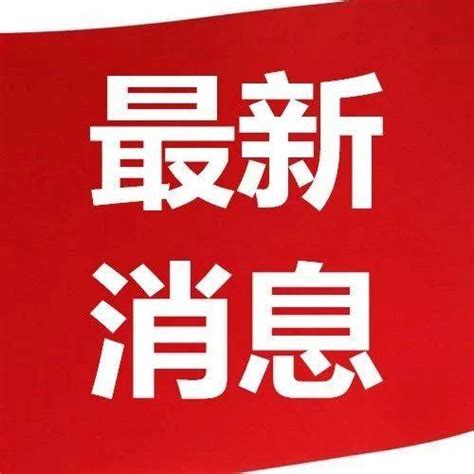 猪价上涨势不可当！仔猪价格普遍上涨！牧原考虑二次上市？回应来了生猪情绪进行