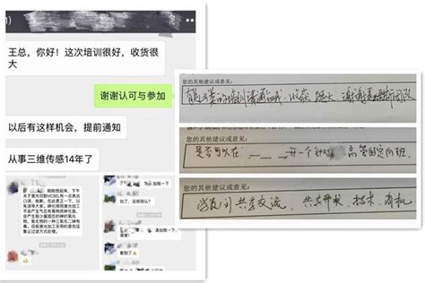 光学mems和传感器培训精彩纷呈，开启3d视觉新视野！ Mems会议和展会 微迷：专业mems市场调研媒体