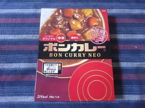 712 大塚食品 ボンカレーネオ コクと旨味のオリジナル中辛 無駄遣いな日々