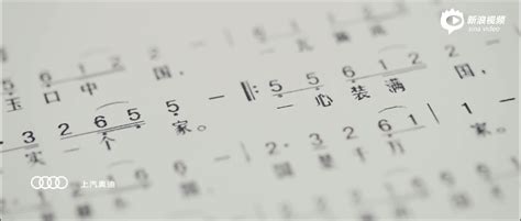 视频：双奥音乐人王平久谈创作心路：一个人不是光环，一群人才是真正的光环手机新浪网