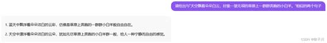 Chatgpt 提示词设置如何用chat Gpt 调试提示词 Csdn博客