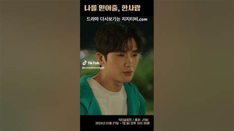 지지티비 넷플릭스 드라마다시보기 디즈니 쿠팡플레이 티빙 영화명장면 Youtube