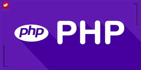 پی اچ پی چیست ؟ همه چیز درباره زبان برنامه نویسی Php کاربرد زبان Php