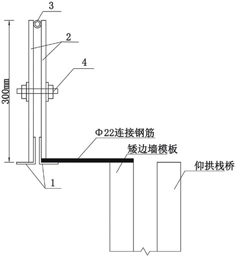 隧道纵向止水带简易夹具的制作方法