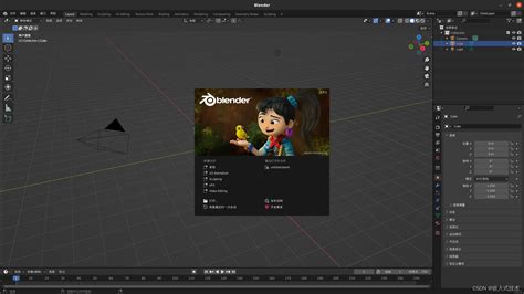 ubuntu安装blender并创建桌面快捷方式的详细步骤（基于官方下载 tar xz文件） csdn博客