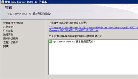 Mysql评估期已过使用 Sql 服务器时，评估期已过期错误消息 Csdn博客