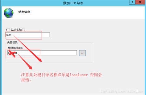 【运维】windows 2012 Server 部署ftp 多用户权限服务详解windows搭建的ftp服务器不同的文件夹设置不同的权限吗