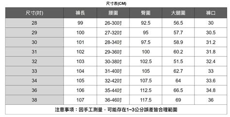 鬆緊腰圍彈力休閒長褲