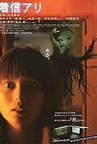 Tomie 1998 Imdb