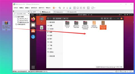 如何在虚拟机中安装 Java Jdk 详细教程 Hadoop安装准备工作怎么把java安装包放在虚拟机的根目录下 Csdn博客
