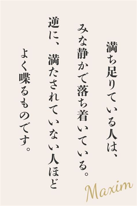 社会人だからこそ心を動かされる名言・格言集 前向きになれる名言 マインドマップ アート モチベーションになる名言