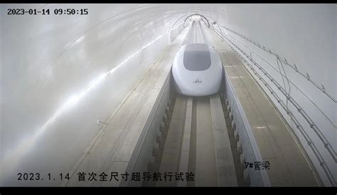 Samith Saproo On Linkedin Maglev Highspeedconnectivity Technology