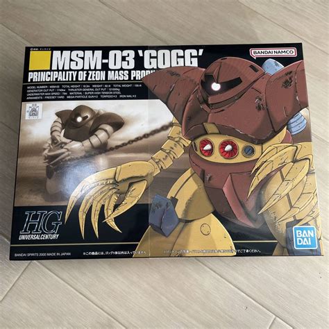 Hguc Msm 03 ゴッグ Hg ガンプラ 未組立 機動戦士ガンダム 144スケール Gogg Bandai バンダイ機動戦士ガンダム