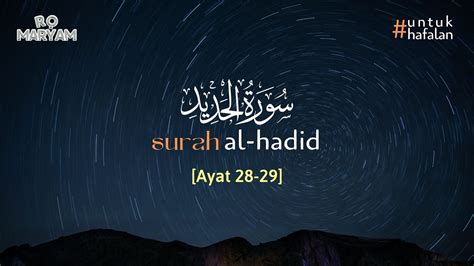 Surah Al Hadid سورة الحديد Ayat 28 29 10x Pengulangan Metode Ummi