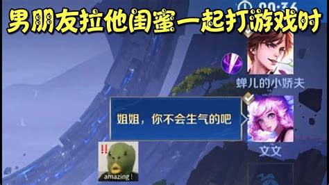 《王者榮耀》 小家夥、別怕我在。真的好喜歡這句話 Youtube