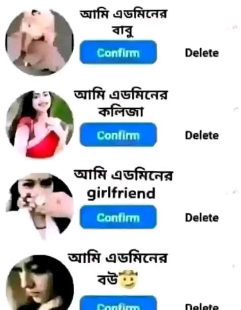 Sunamganji Crush Vibes Scv বুঝলাম না এডমিনের জান কলিজা নাড়ি ভু
