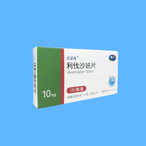 第87届药品交易会｜翎耀生物诚邀您相约广州！展位号31p14我们不见不散 上海耀大生物科技有限公司