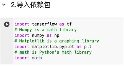最新版本tensorflow训练模型tinyml部署到esp32入门实操tinyml Esp32 Csdn博客