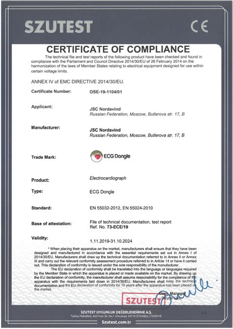 ECG Dongle | ГК «Нордавинд»