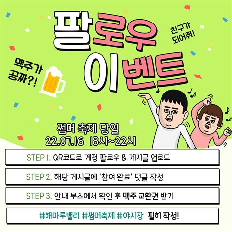 해마루밸리
