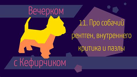 Alexey Davydov On Twitter Новый выпуск Кефирчика про наши приключения