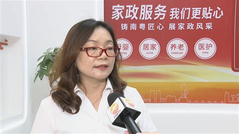 视频 中山市第三届“南粤家政”技能大赛报名情况火爆