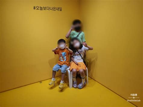 한독의약박물관 공장 견학 약사 체험 박물관 전시해설 사랑의 묘약 만들기 약장 만들기 퍼즐 네이버 블로그