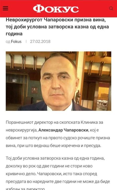 Булеварко Булеварко Added A New Photo