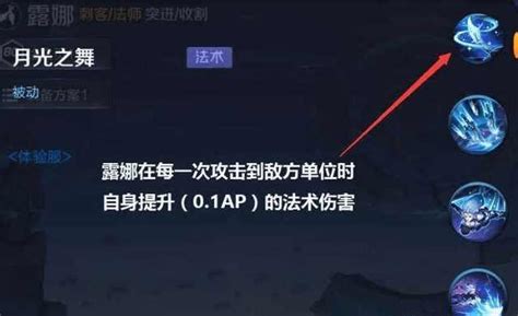王者榮耀 露娜改成這樣，張大仙都玩不下去了！ 每日頭條