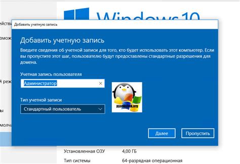 Ввод в домен Windows 10 за минуту Настройка серверов Windows и Linux