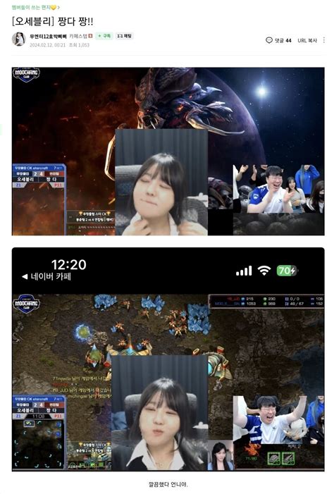 무엔터 카페에서 짱다 기습숭배하는 박삐삐ㅋㅋㅋㅋㅋㅋㅋㅋㅋㅋㅋㄱㅋㅋ 숲 SOOP 에펨코리아
