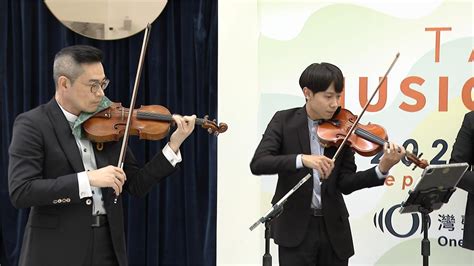臺灣音樂節曲目搶先聽 淡水戶外音樂會9月開跑
