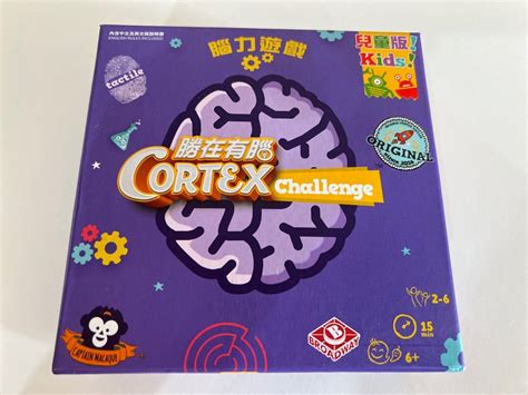 放售 栢龍 正版 勝在有腦 Cortex Challenge 腦力 桌上遊戲 興趣及遊戲 玩具 And 遊戲類 Carousell