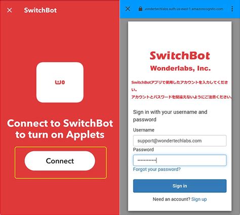 PCでSwitchBotボットをコントロールする方法 SwitchBotサポート