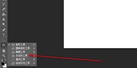 Ps怎么制作圆角的六边形 360新知
