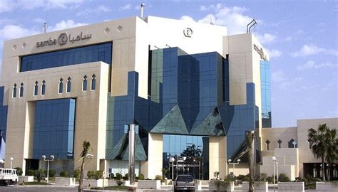 نمازون سامبا تنضم إلى عضوية مركز مقاصة الأوراق المالية