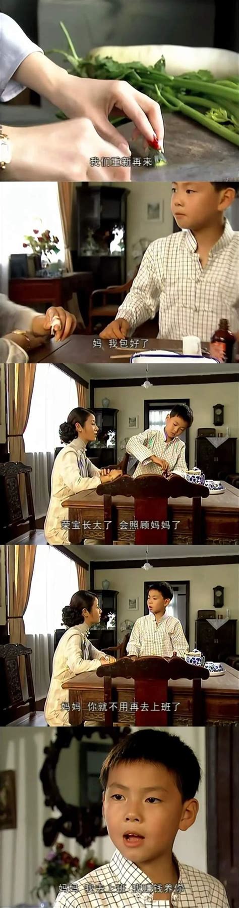 《半生缘》大结局：曼桢和世钧相忘于江湖 知乎
