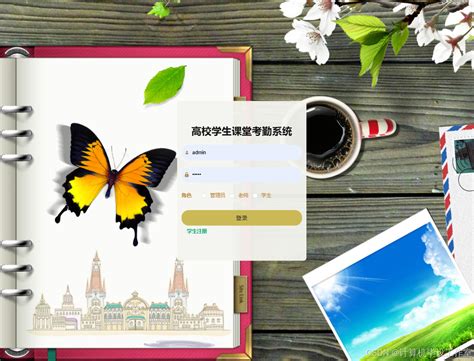 【附源码】高校学生考勤系统源码毕业论文齐全java开发ssm框架vue Javaweb Javaee项目，可做计算机毕业设计或课程设计