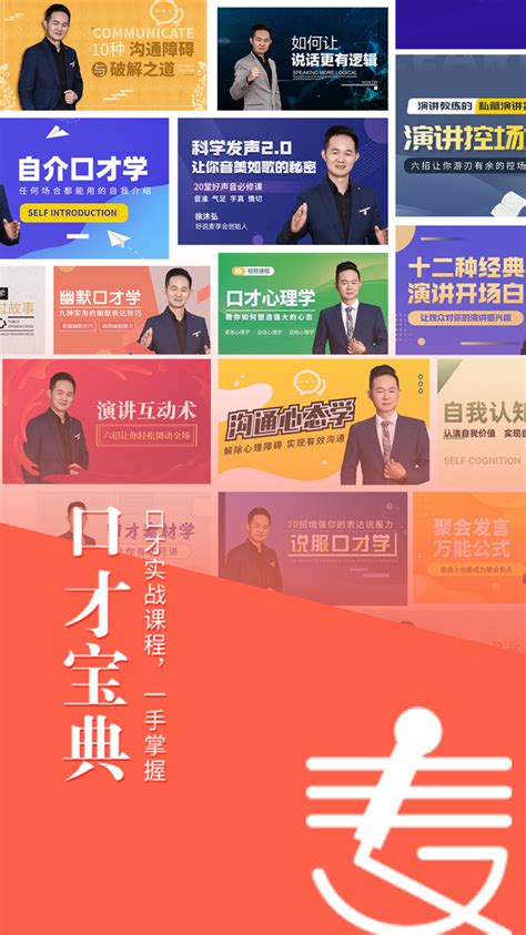 播音主持app有哪些几款播音主持必备软件推荐 热门靠谱最新排行榜