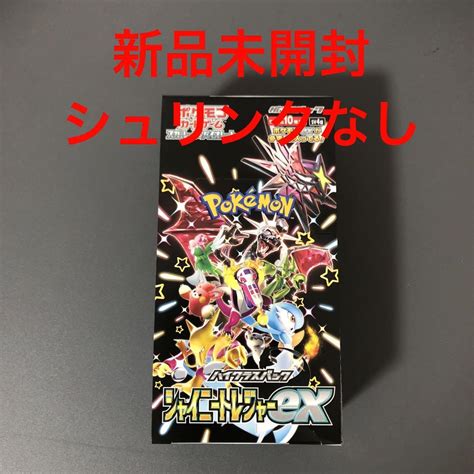 ポケモンカード シャイニートレジャーex 新品未開封 シュリンクなし 1box メルカリ