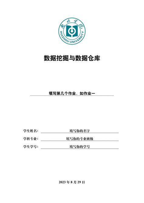 Latex Templates Texpage
