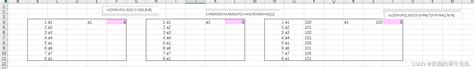 Excel小技巧 用2种公式方法，查找1列数据里符合条件的最后1个单元格查找条件最后出现单元格的行 Csdn博客