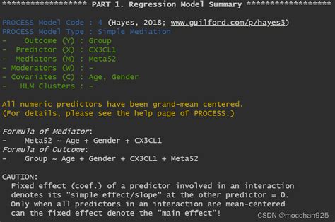 R语言 中介效应分析，mediation包和brucer包，循环process函数r语言中介效应分析 Csdn博客