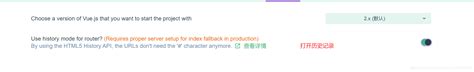 【vue学习】（二）用vue自带的项目管理器创建vue项目 vue 项目管理器如何创建 csdn博客